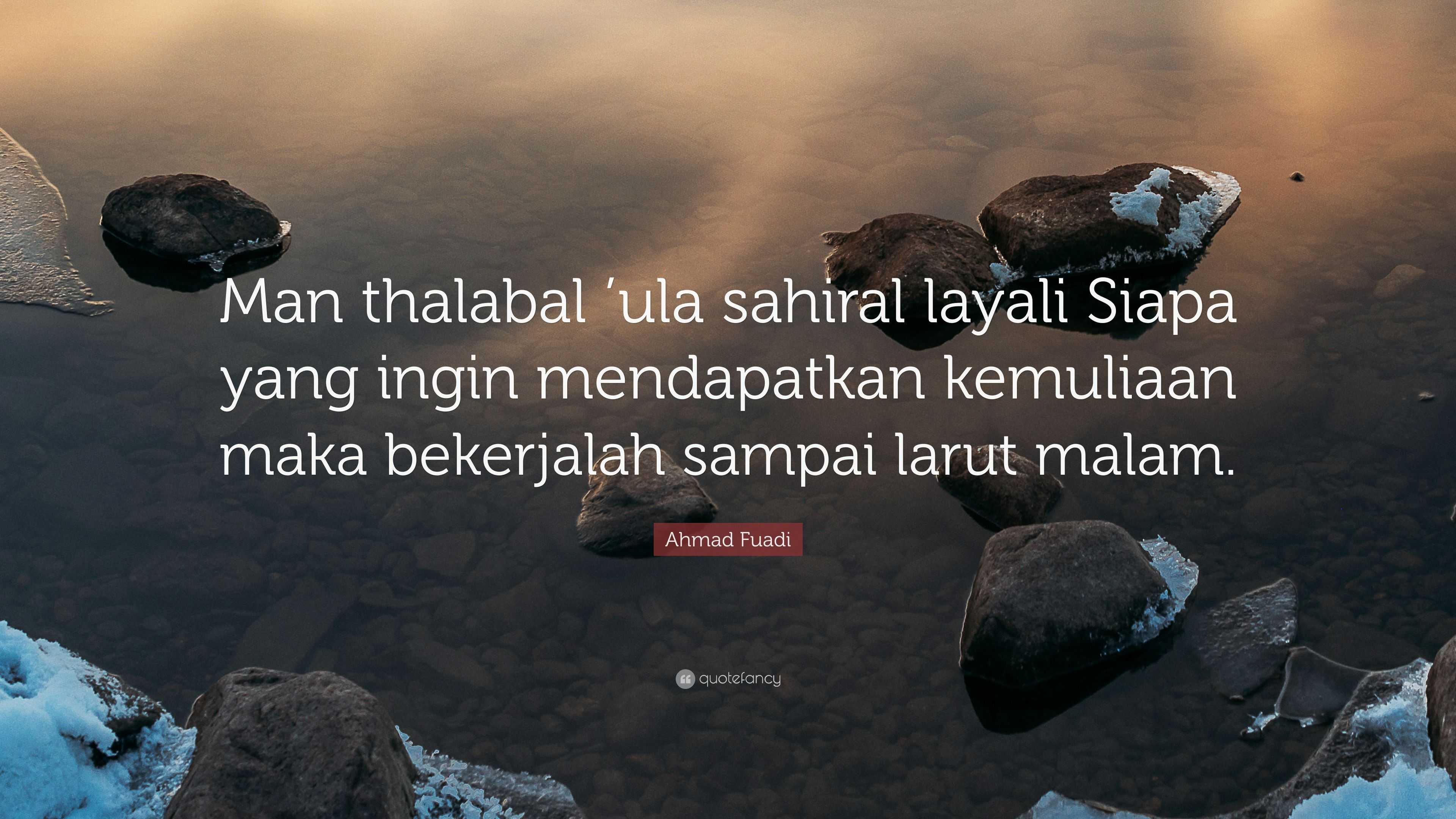 Ahmad Fuadi Quote: “Man thalabal ’ula sahiral layali Siapa yang ingin ...
