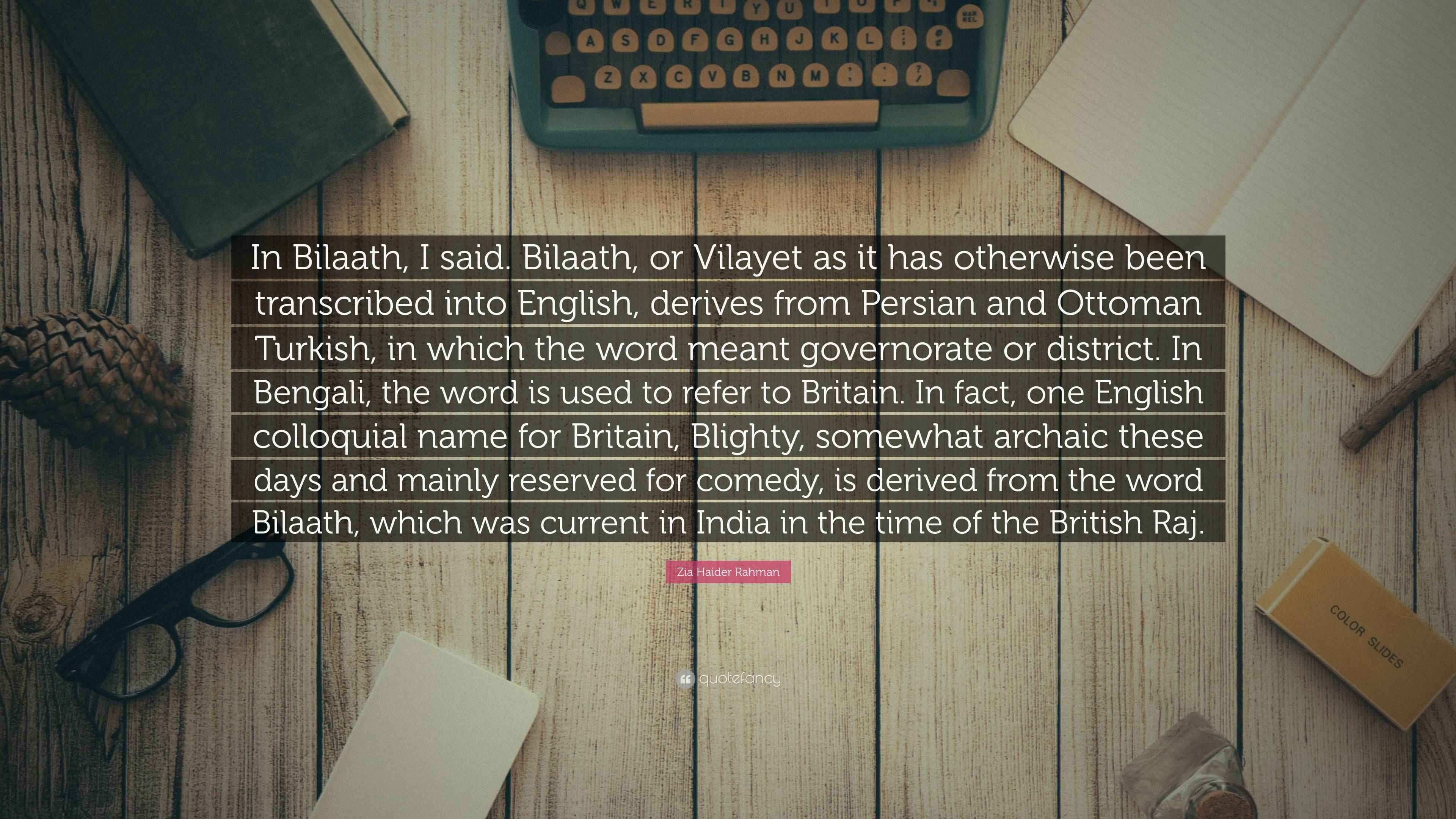 Zia Haider Rahman Quote: “In Bilaath, I said. Bilaath, or Vilayet as it ...
