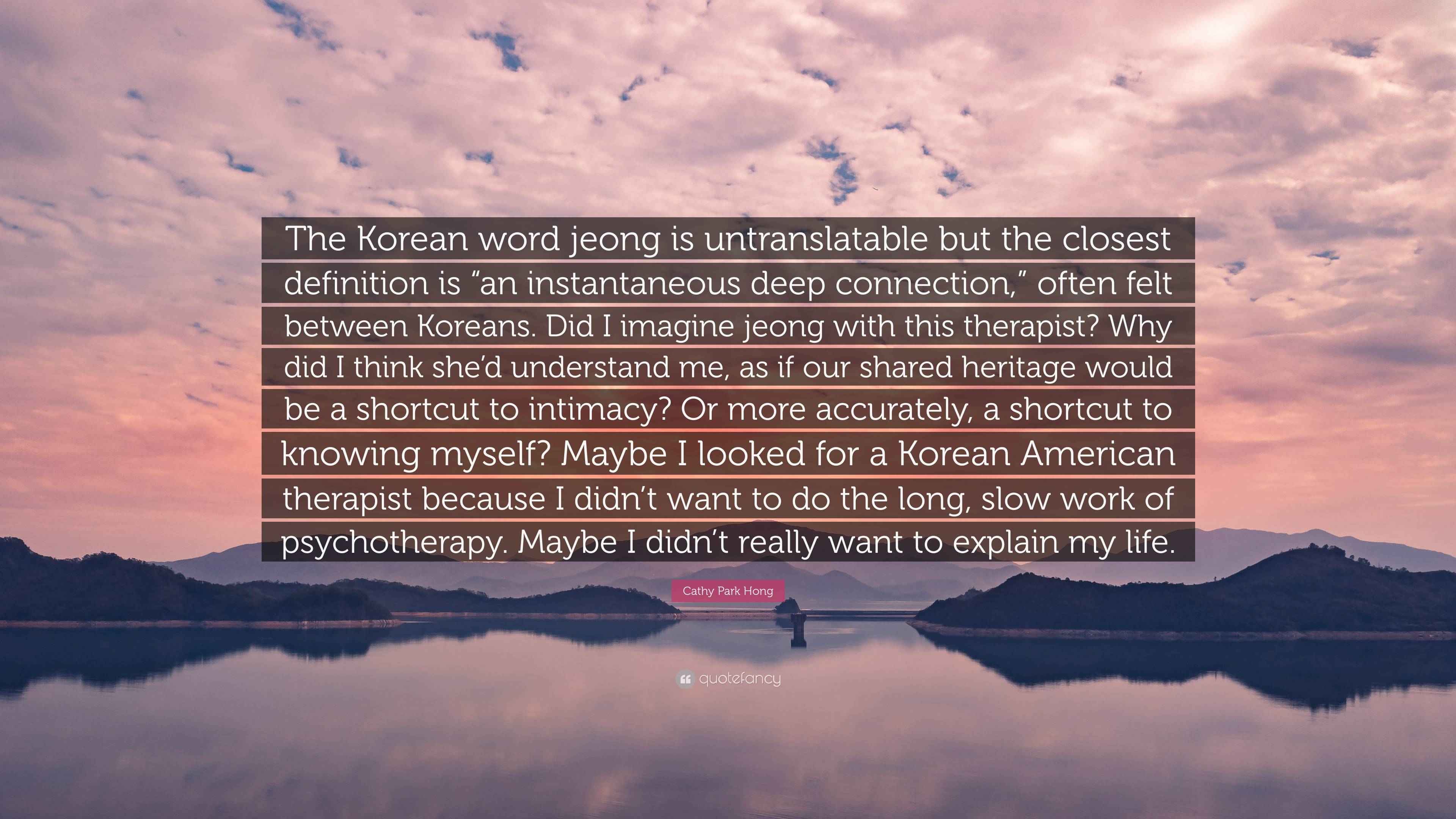 Cathy Park Hong Quote: “The Korean word jeong is untranslatable but the ...