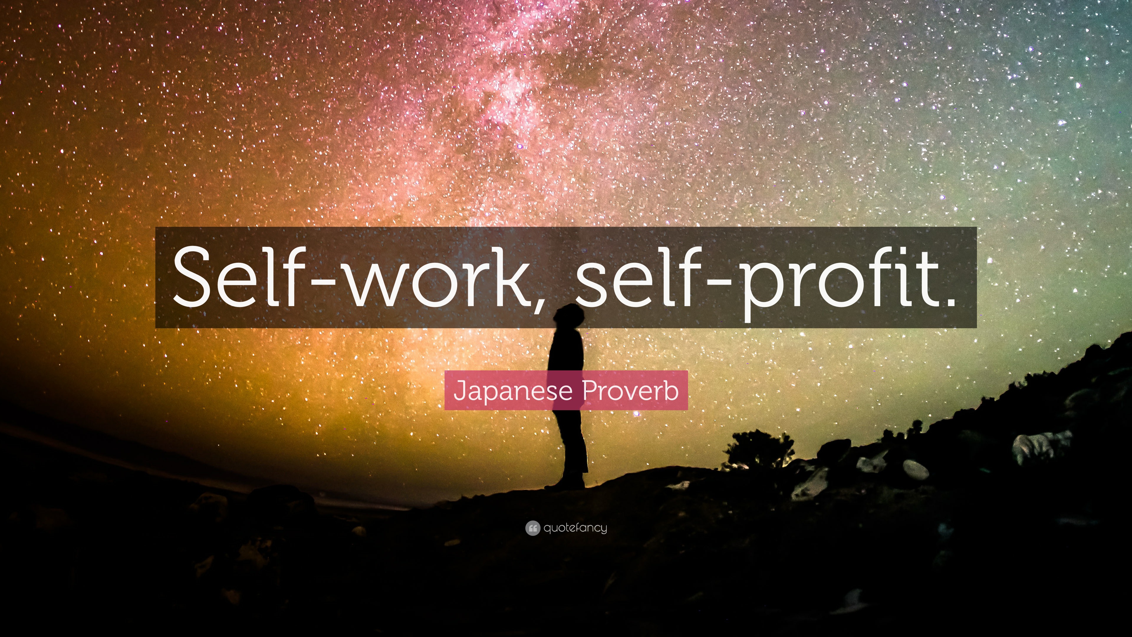 Japanese Proverb Quote: “Self-work, self-profit.”