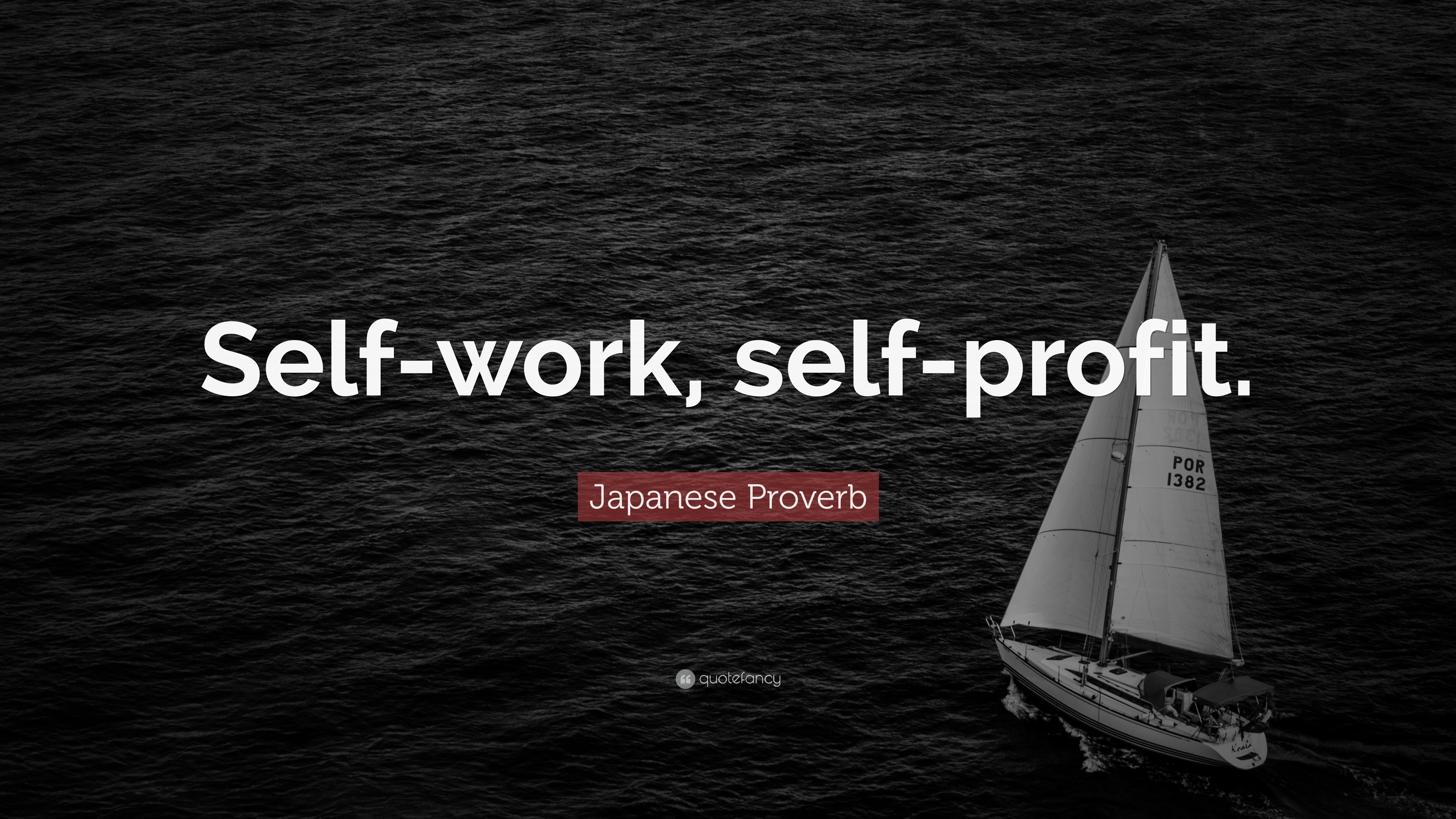 Japanese Proverb Quote: “Self-work, self-profit.”
