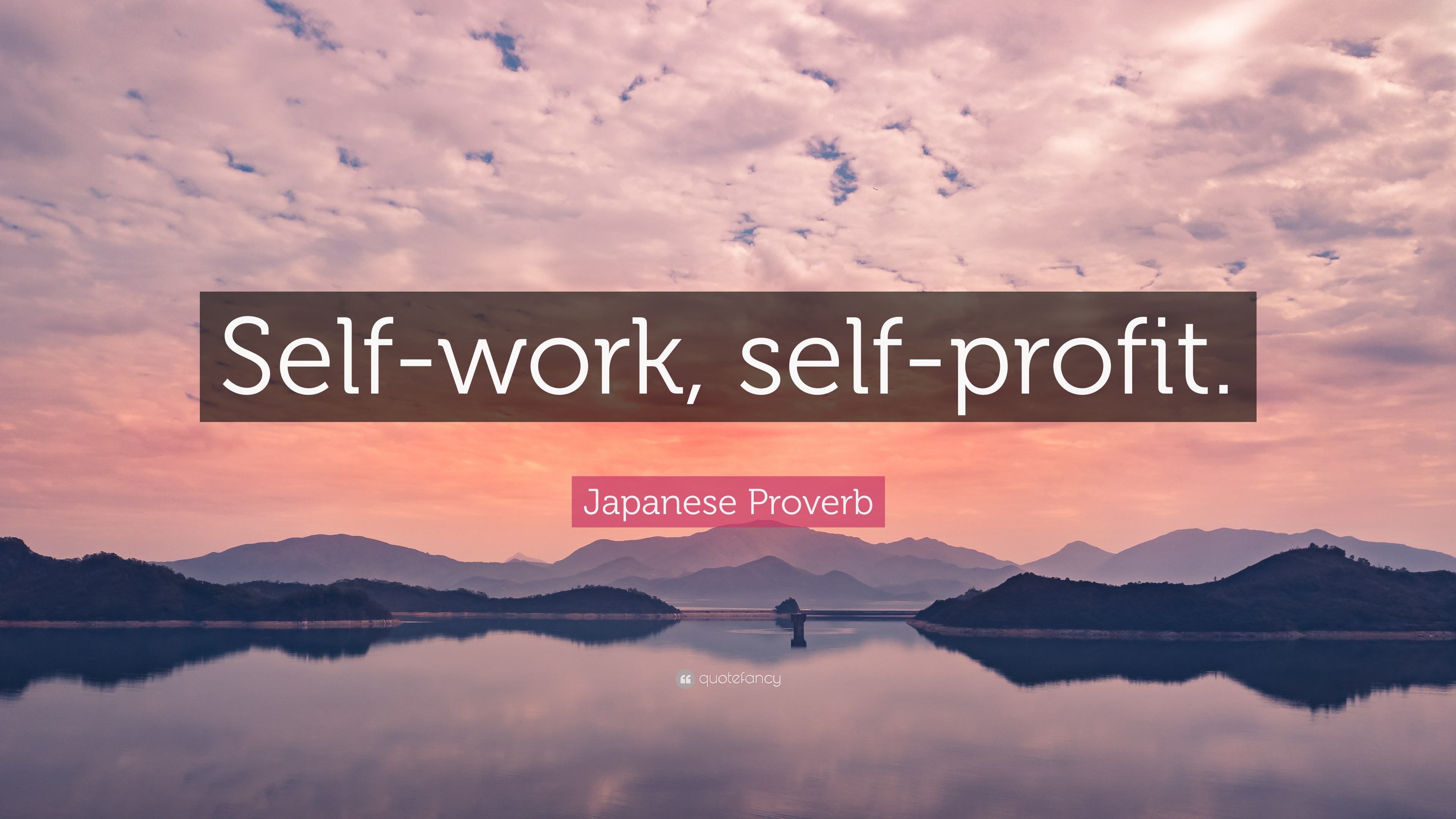 Japanese Proverb Quote: “Self-work, self-profit.”