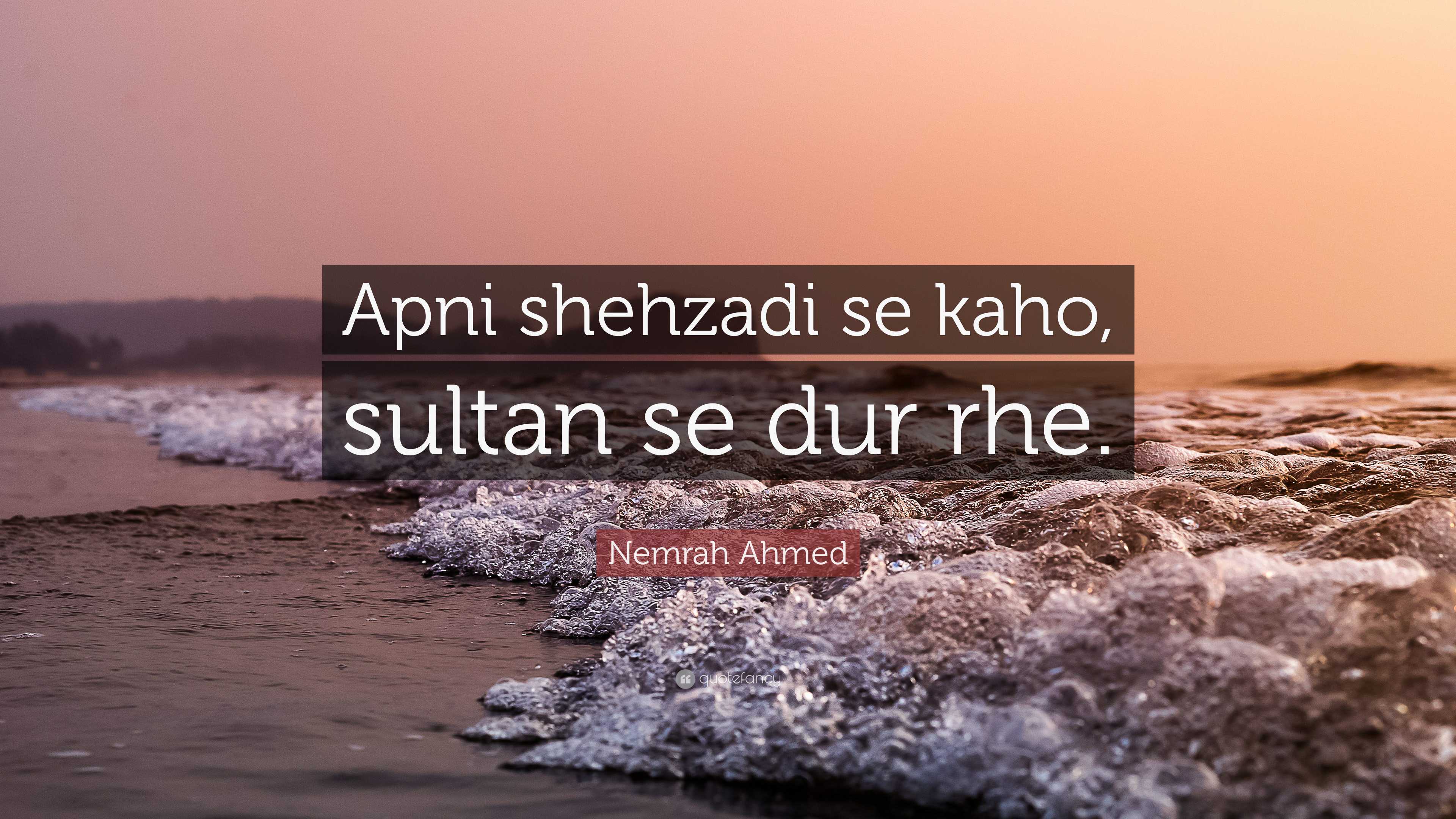 Nemrah Ahmed Quote: “Apni shehzadi se kaho, sultan se dur rhe.”
